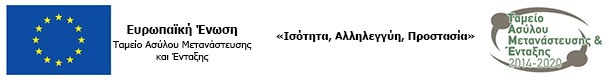 ΑΝΑΚΟΙΝΩΣΗ ΓΙΑ ΤΗΝ ΣΥΝΑΨΗ ΣΥΜΒΑΣΗΣ ΕΡΓΑΣΙΑΣ ΟΡΙΣΜΕΝΟΥ ΧΡΟΝΟΥ ΓΙΑ ΜΙΑ (1 ...