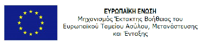 Ανάρτηση Οριστικών Πινάκων κατάταξης της υπ’ αριθμ. 195/25-02-2021 ...