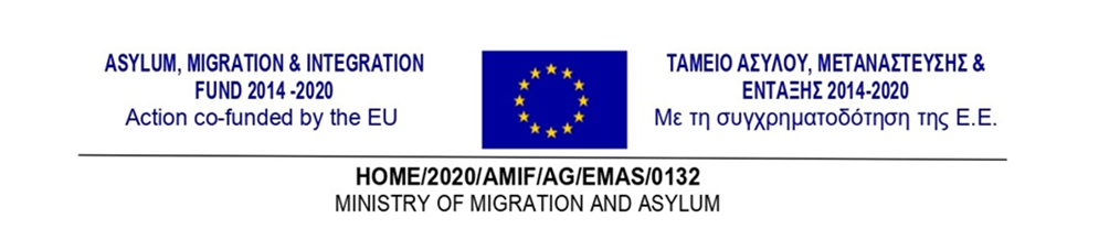 Πρόσκληση για τη σύναψη σύμβασης εργασίας ορισμένου χρόνου ΤΡΙΩΝ (3 ...