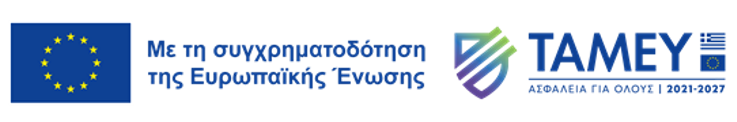 Παράταση της υπ. αριθ. 1135/19-06-2025 Πρόσκλησης πρόσληψης προσωπικού ...