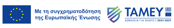 ΚΦΑΑ με την Επωνυμία: ΔΟΜΗ ΦΙΛΟΞΕΝΙΑΣ ΑΣΥΝΟΔΕΥΤΩΝ ΑΝΗΛΙΚΩΝ ΣΤΑ ΙΩΑΝΝΙΝΑ ...